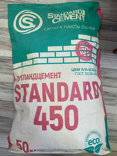 Цемент | sement | cement | Бесплатная доставка! | QE-42