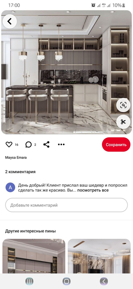 Мебель на заказ.