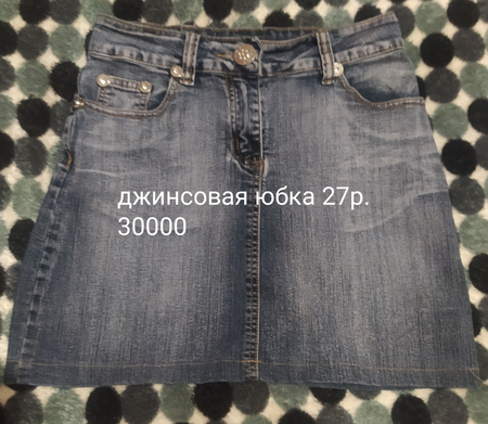 Джинсовые брюки 29, 27 размеры.