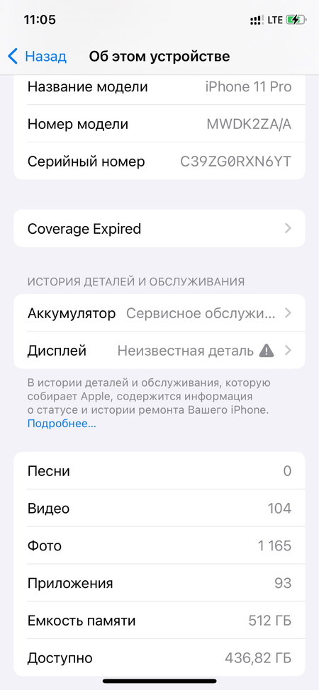 Iphone 11 pro dual
