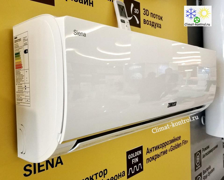 Кондиционер от компании ZANUSSI.модель SIENA(ZACS-09HS/N1)