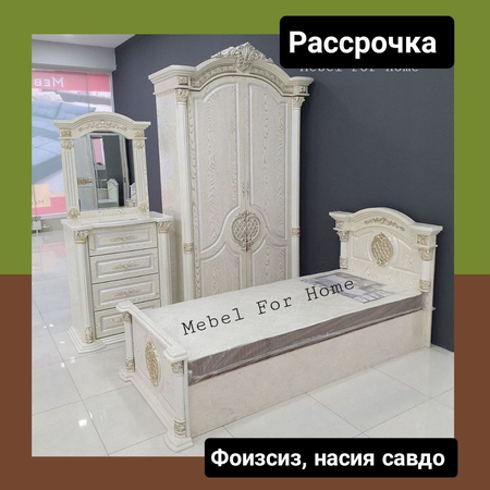 Интернет-магазин мебели OSON придлагает спальная 8069 в рассрочку