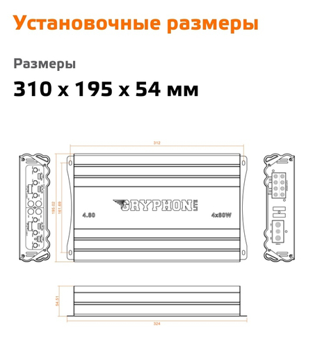 Авто усилитель DL Audio мощный 4 канальный