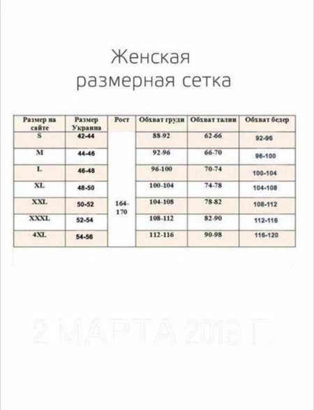 Спортивный костюм тройка.