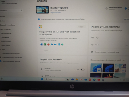 HP 255 G8 ram 16gb katalok disk 512gb