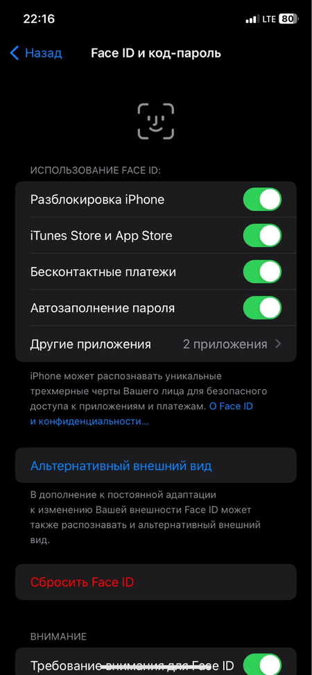 Iphone 11 …………..