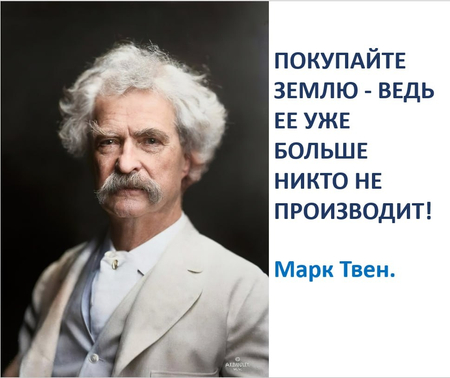 Шахар прокуратура ёнда 880 кв.метр ер ўрни сотилади кадастри бор