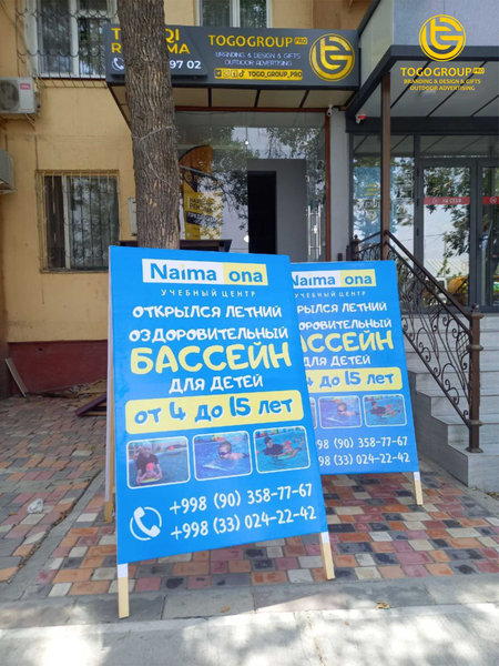 Avto reklama va tashqi reklama xizmatlari