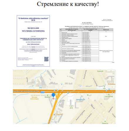 Лабораторный услуги