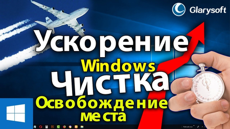 Компьютерный мастер
