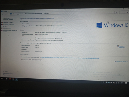 Acer Notebook sotiladi