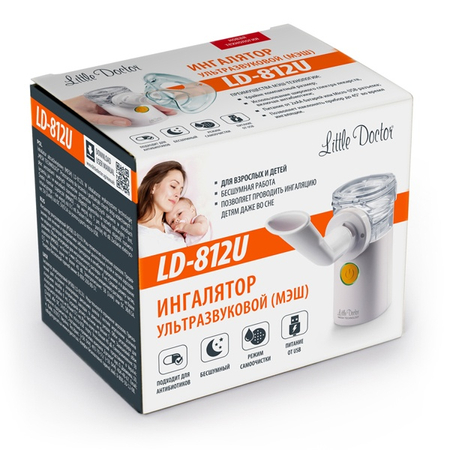 Меш Ингалятор Little Doctor LD-812U