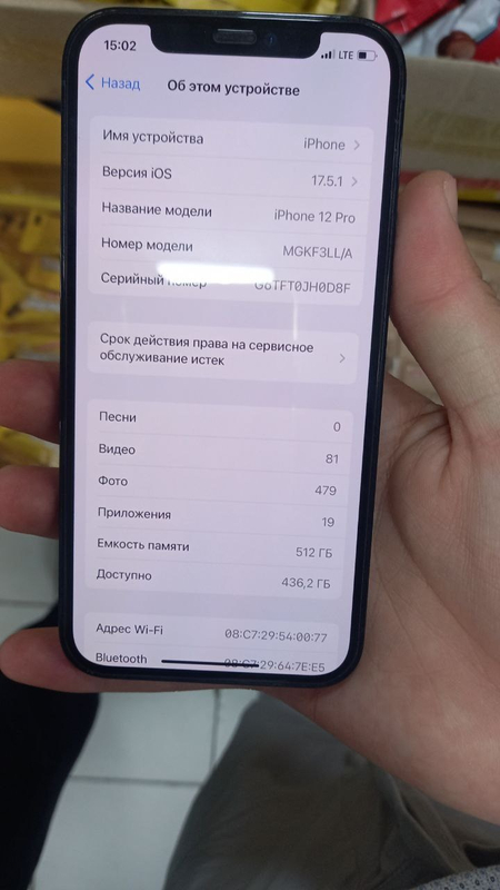 Iphone 12 pro bez karobka