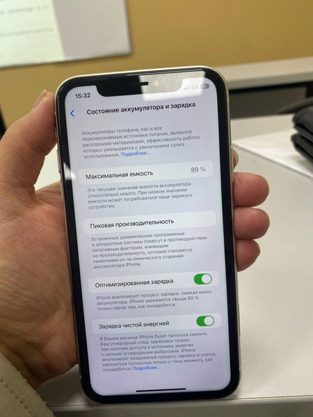 Iphone 11 yomks 89%