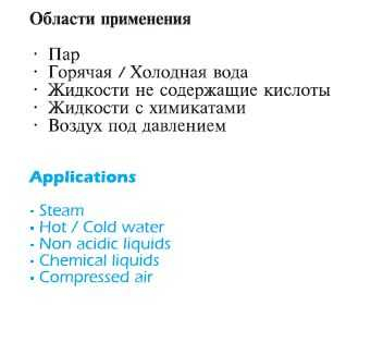 Обратный клапан фланцевый (Турция) DN15-DN500