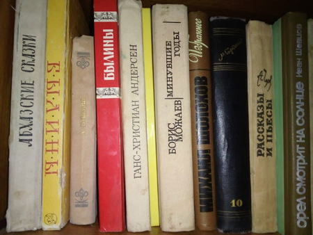 КНИГИ на любой вкус