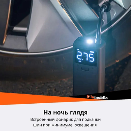 Xiaomi 70mai Компрессор автомобильный, 110 Вт, 18 л/мин