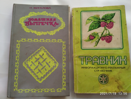 Книги худ.литература,учебники.