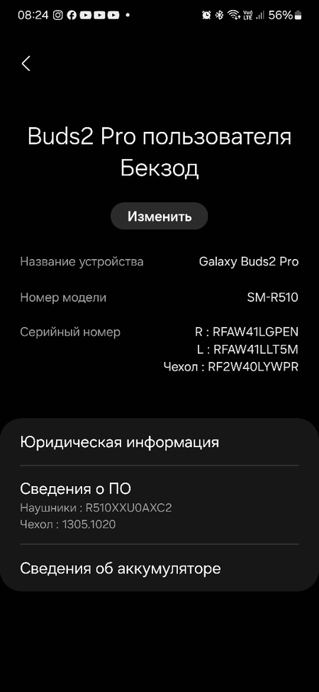 Продаю Galaxy watch 4 и Galaxy Buds2 Pro