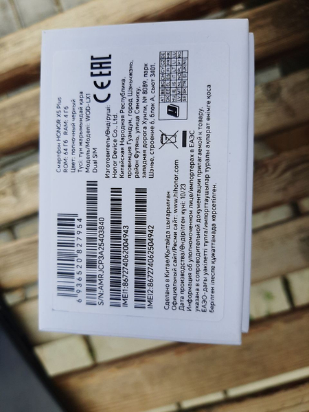 Xonor x5 plus sotilad