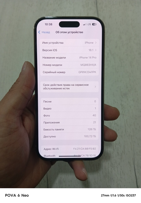 IPHONE 14PRO ideal