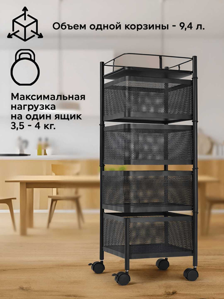Наполньный металлический стеллаж с выдвижными ящиками
