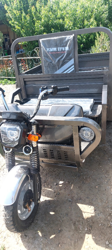 Yangi Elektro muraveylat.
