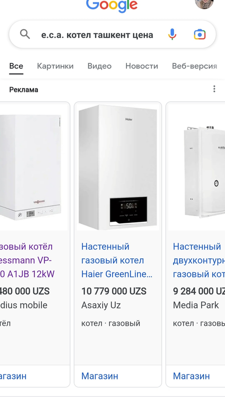 E.C.A gelios plusdan kotel hamyonbop narxda