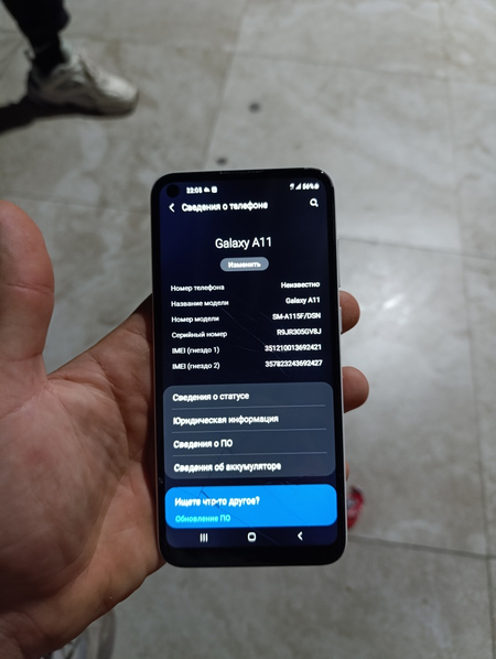 Samsung a 11 32 gb