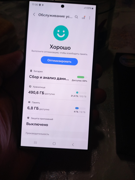 Samsung S24 Ultra 512 Vatnam