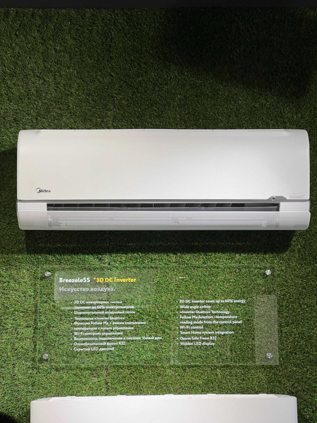 Midea BreezleSS *Inerter Low Voltage