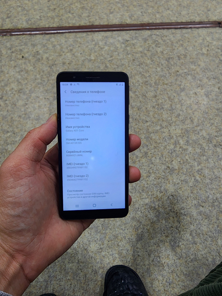 Samsung A20s 32 gb  o'qib o'ylab tel qilila