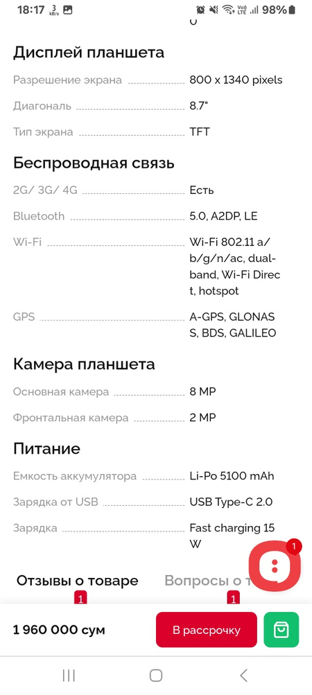 Планшет Samsung galaxy tab 7 A lite