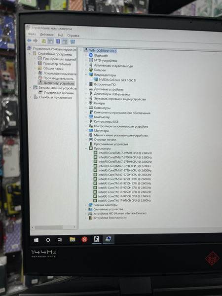 HP OMEN I7 9 Avlod Arzon narxda