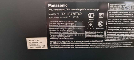 Телевизор Panasonic 47