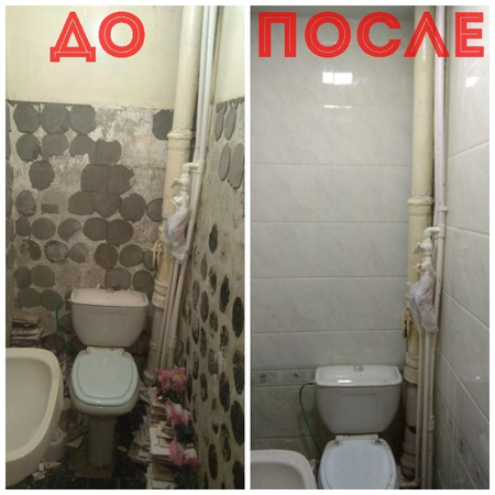 Молярные и строительные работы