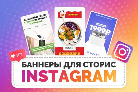 SMM, баннеры, реклама, таргет, анимация, Видео креативы