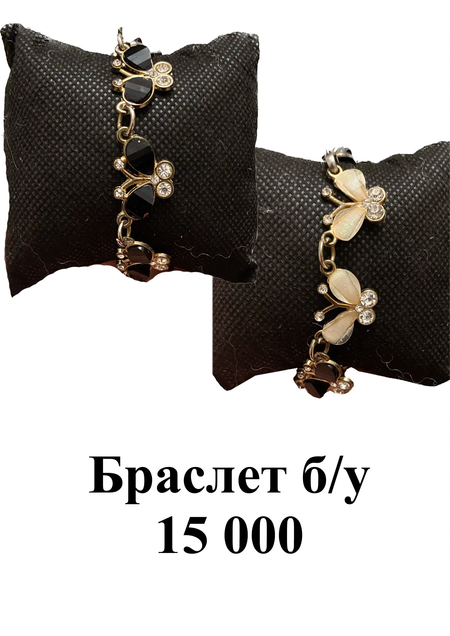 Бижутерия, браслеты, кулон