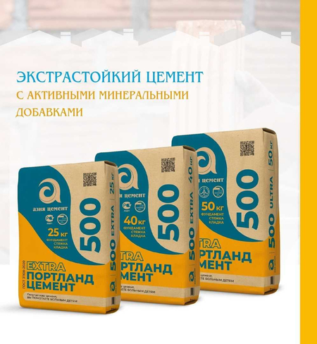 Цемент | Sement | Cement | от официального дистрибьютора! | SM-107