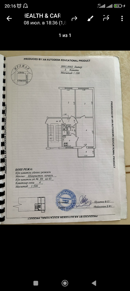 Улица Шахристон  3/3/4 63м²  1,5*3м²