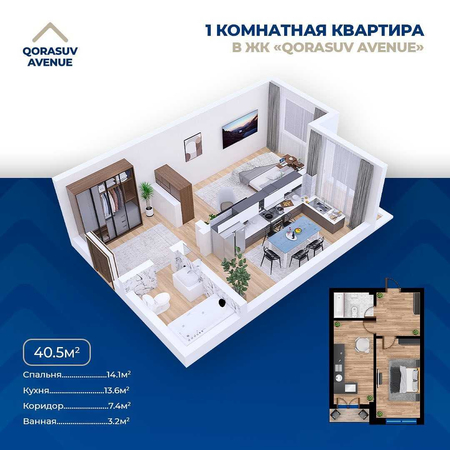 Срочно продаётся 1/8/10/41м2 НОВАСТРОЙКА КОРАСУ-4