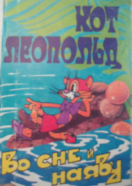 рассказы по открыткам