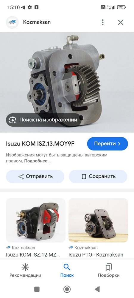 Isuzu razdatka 5 tonalik