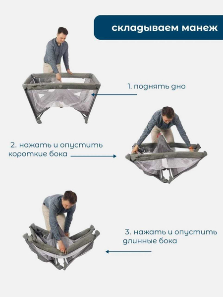 Детский кровать для новорождённых на колёсах detskiy kraoavat chaqaloq