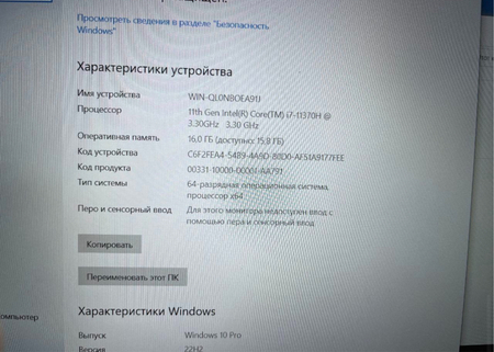 Hp pavilon gaming