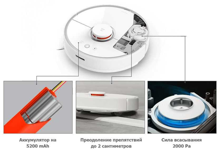 ПРОДАМ Робот-пылесос Roborock Sweep One S50.  Cостояние ОТЛИЧНОЕ