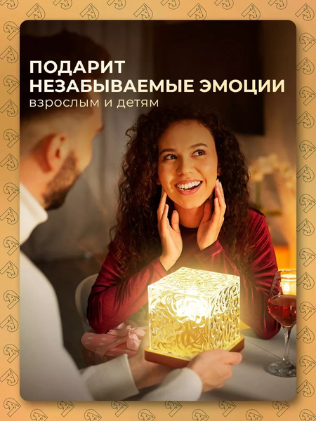 Ночник Куб северное сияние с пультом