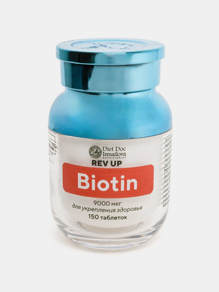 Biotin (150 капсул)