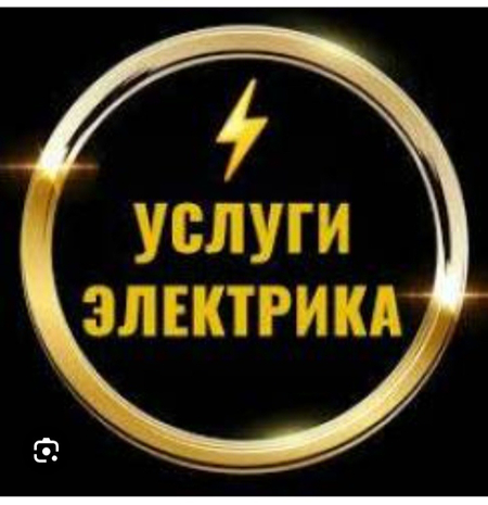 Автоэлектрик 24/7