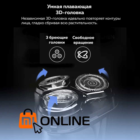 Акция! Электробритва Enchen BlackStone 3 Electric Shaver Доставка